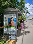 Polyclinic (Moscow, Akademika Alikhanova Street), toplu taşıma durağı  Moskova'dan