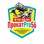 ProkatPro56 (Tekhnicheskaya ulitsa No:9/1), i̇nşaat makinaları ve ekipmanları  Orenburg'dan