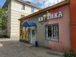 Kruzhka (ulitsa Savina No:17А), alkollü içecekler  Çeliabinsk'ten