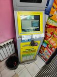 Payment terminal (Lvovskaya ulitsa No:64, Energetiki Microdistrict), ödeme terminali  Krasnoyarsk'tan