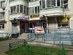 Юридическая компания Марины Бузулуковой (Komsomolskiy Avenue No:10/1), hukuk büroları  Liubertsy'den