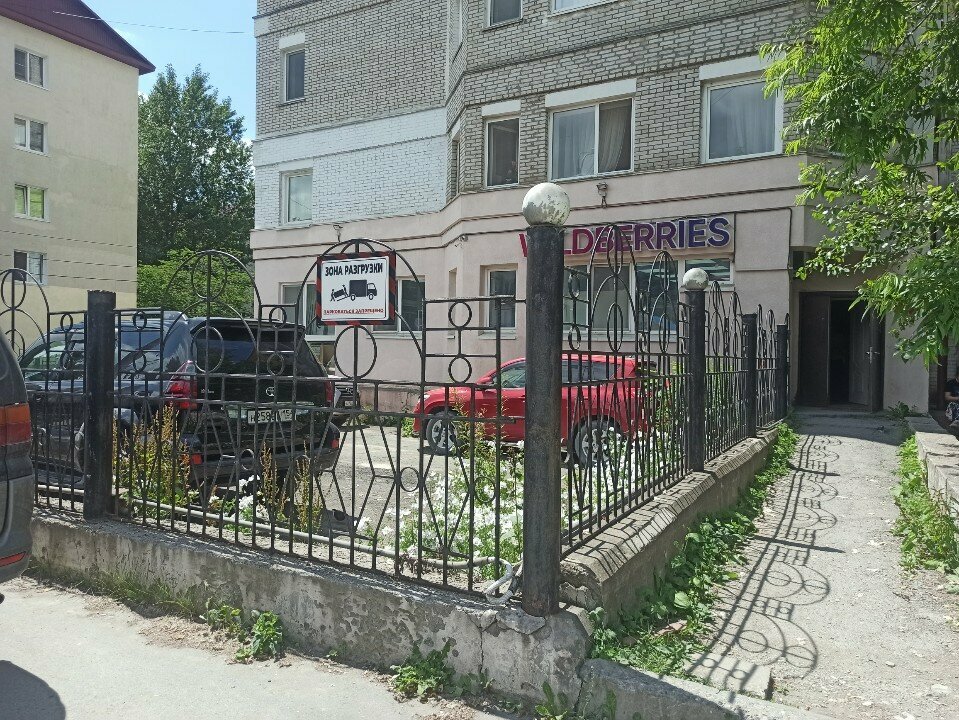 Balık ve deniz ürünleri Ainskoye, Sakhalinsk, foto