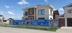 DM Mendygali (Halel Dosmuhamedov kóshesі No:56), i̇ç mimarlık firmaları  Atırav'dan