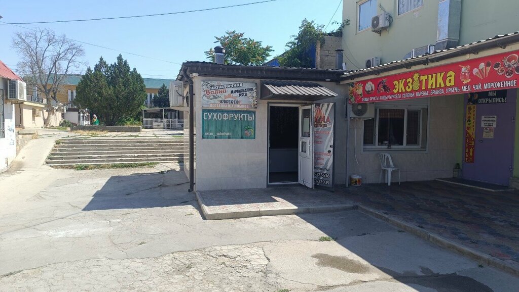 Hazır yemek teslim servisleri Shashlik Wave, Aktav, foto