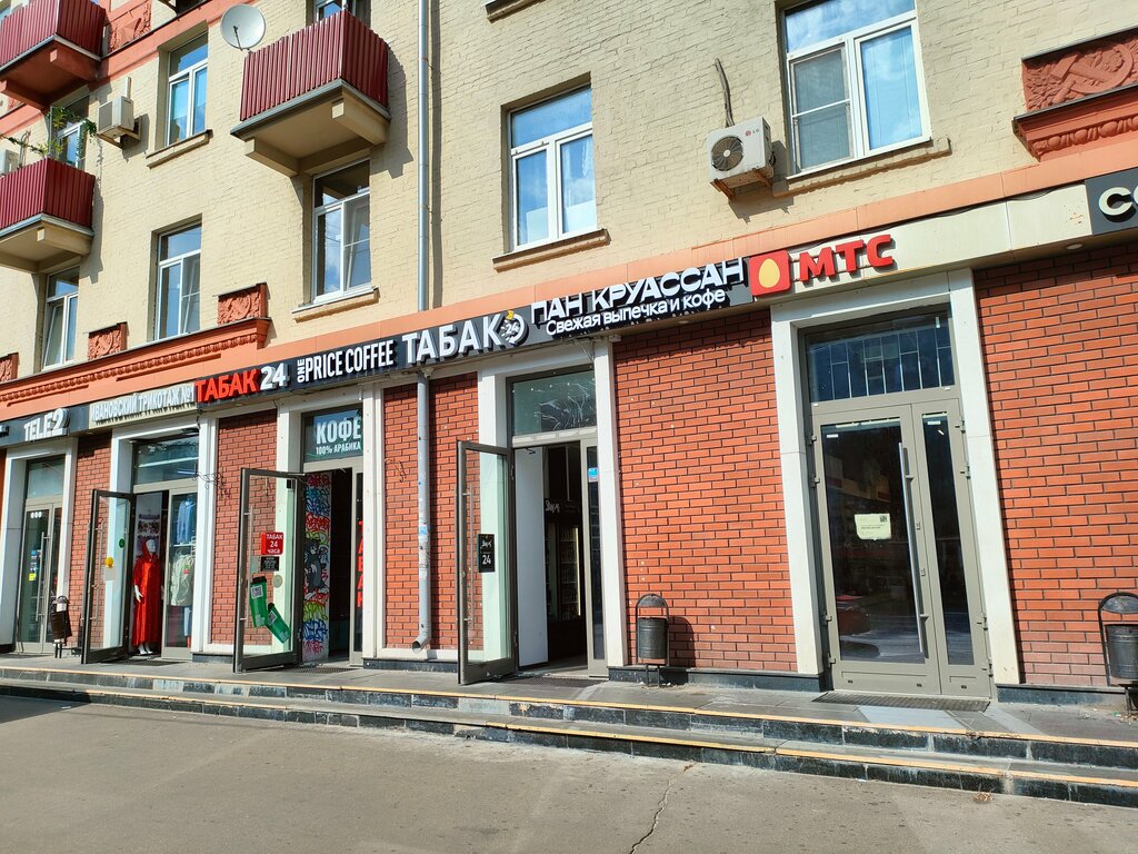 Kahve dükkanları Pan Kruassan, Moskova, foto