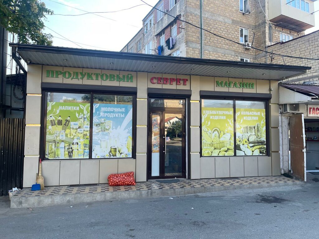 Market Севрет, Derbent, foto