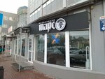Марс (Lukashevskogo Street No:5), berberler  Petropavlovsk'tan