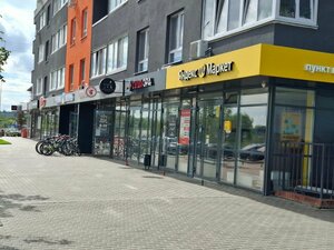 Kahve dükkanları Do. Bro Coffee, Ulyanovsk, foto