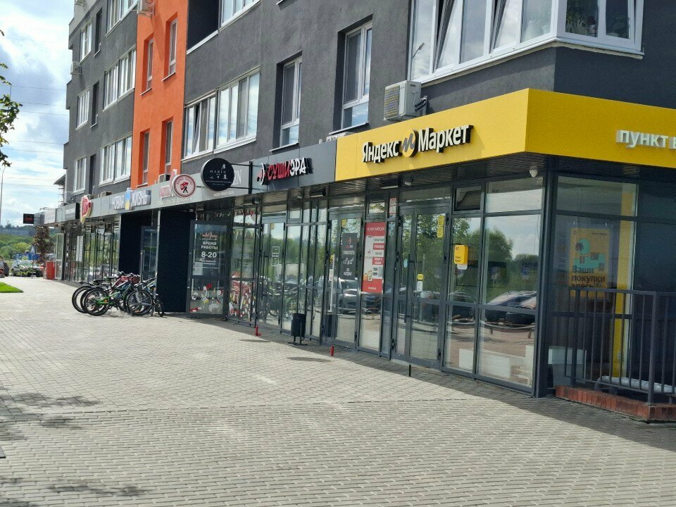 Kahve dükkanları Do. Bro Coffee, Ulyanovsk, foto
