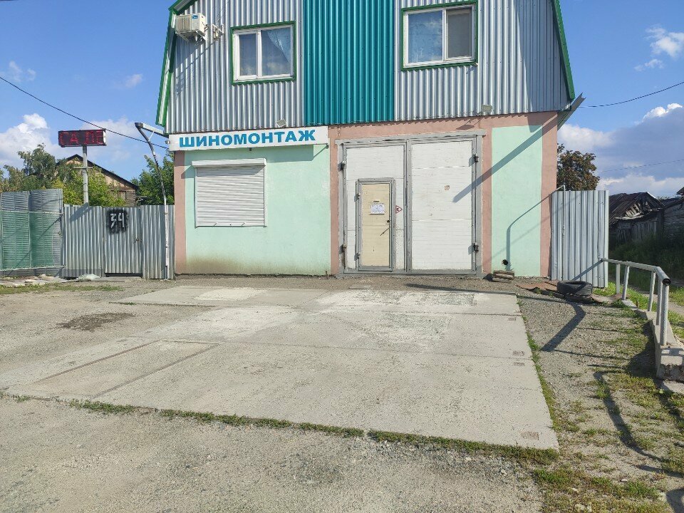 Oto lastik tamiri Шиномонтаж, Kurgan, foto