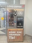 Кофе с собой (ulitsa Beyvelya No:1), al götür kahve  Çeliabinsk'ten