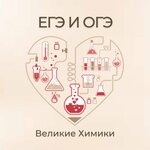 Великие Химики (ulitsa Lenina No:18), kurs  Langepas'tan