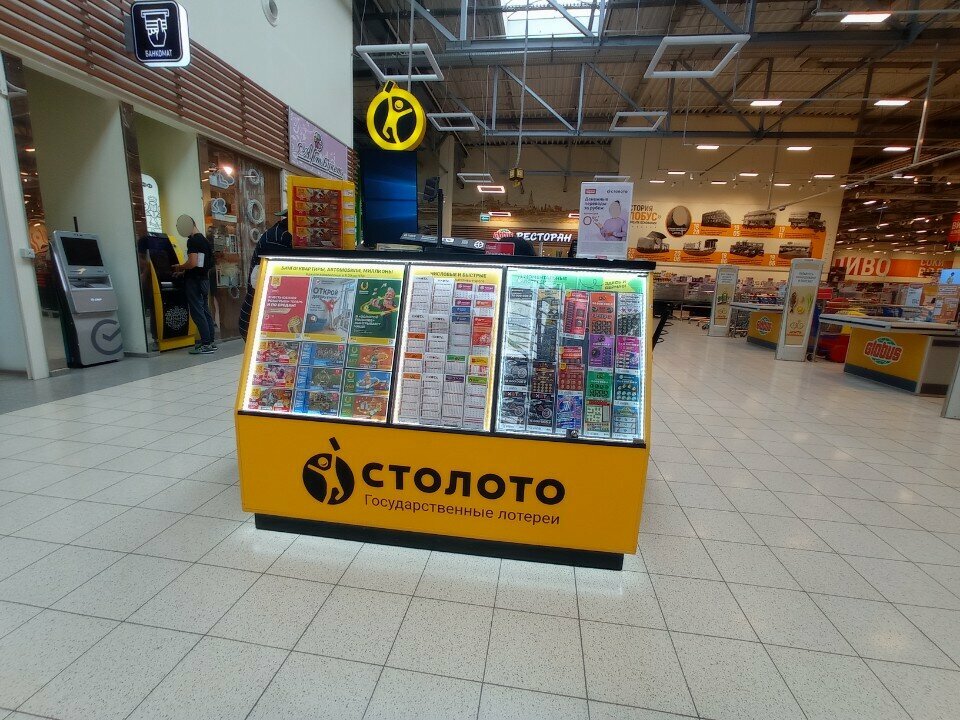 Şans oyunları Stoloto, Tver, foto