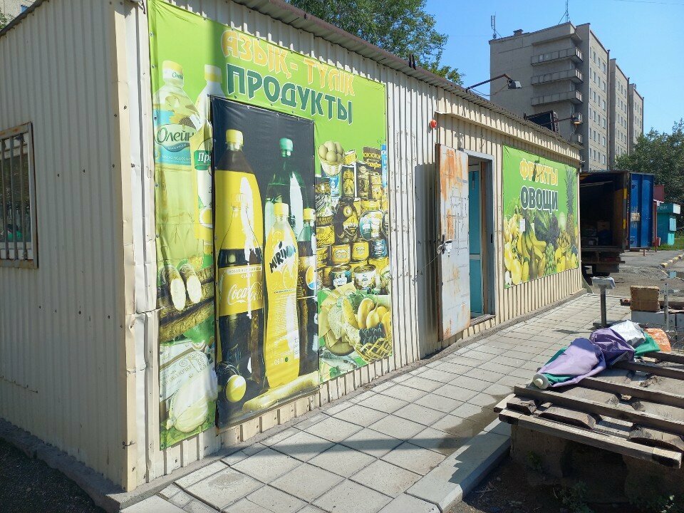 Manavlar Fruit and Vegetable Store, Semey, foto