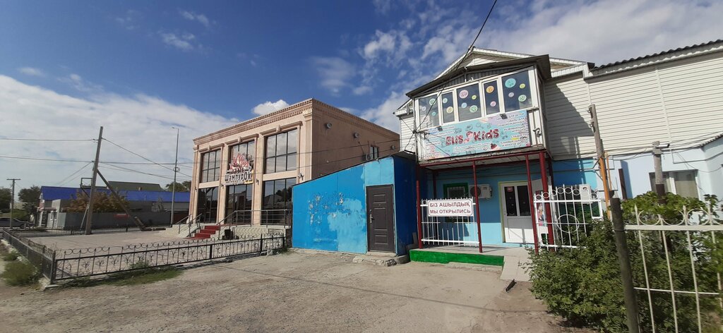 Market Кит-Край, Atırav, foto