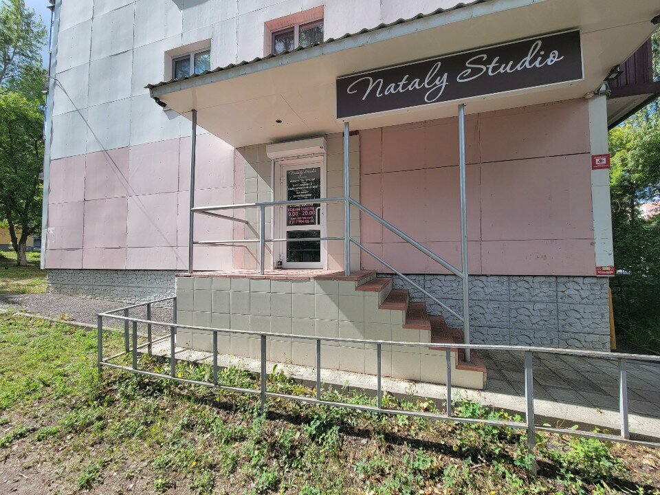 Güzellik salonu Nataly Studio, Saransk, foto