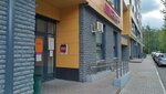Beauty loft (Karbyshev Street No:50), güzellik salonu  Kazan'dan