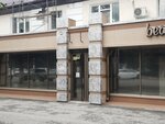 Estual (Al-Farabi Avenue No:128), kozmetik ve parfümeri mağazaları  Kostanay'dan