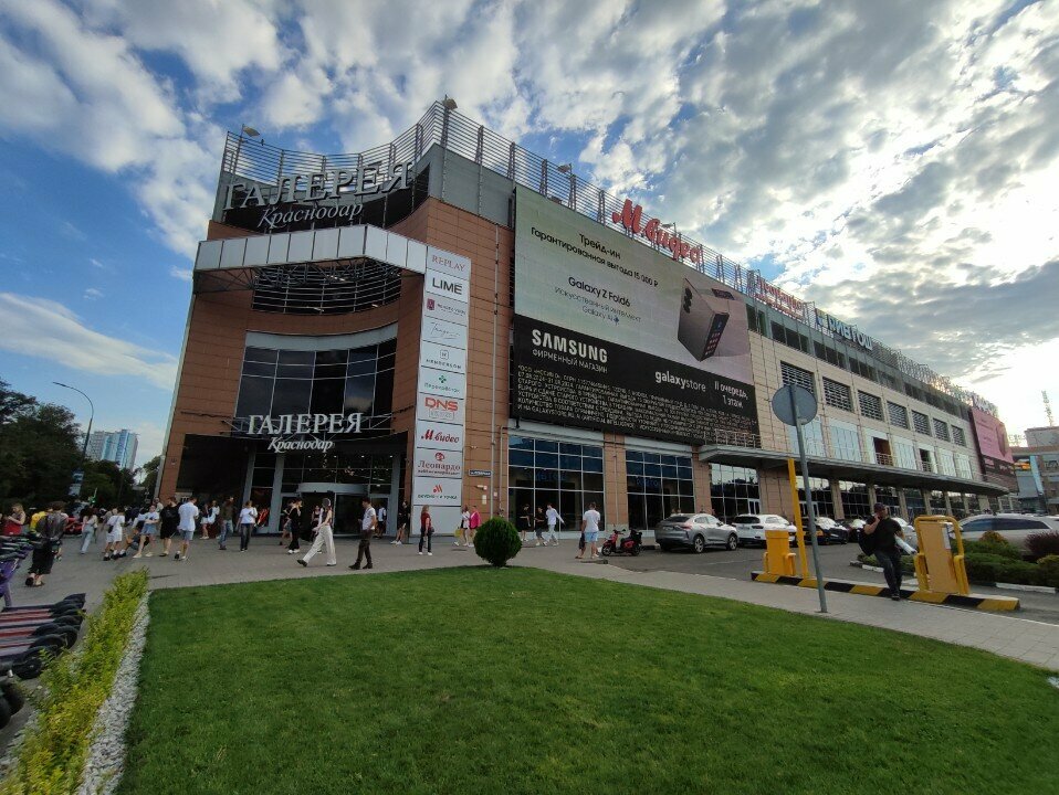 Kozmetik ve parfümeri mağazaları Kiko Milano, Krasnodar, foto