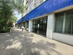 Herbalife (Telman Wrankhaev street No:60), diyet ve diyabetik ürünler  Semey'den