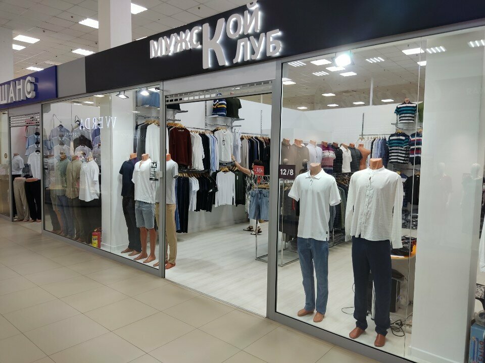 Giyim mağazası Мужской клуб, Astrahan, foto