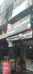 Dubai autos (No:B5, Sector G-9, Sector G-9 Markaz), oto kaporta  Islamabad'dan