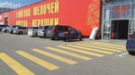 Туалет (Chelyabinskaya ulitsa No:27А), tuvalet  Irkutsk'tan