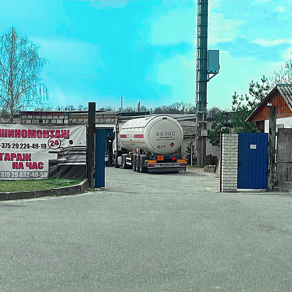 Teslimat noktası Автосеть, пункт выдачи, Kalinoviçi, foto