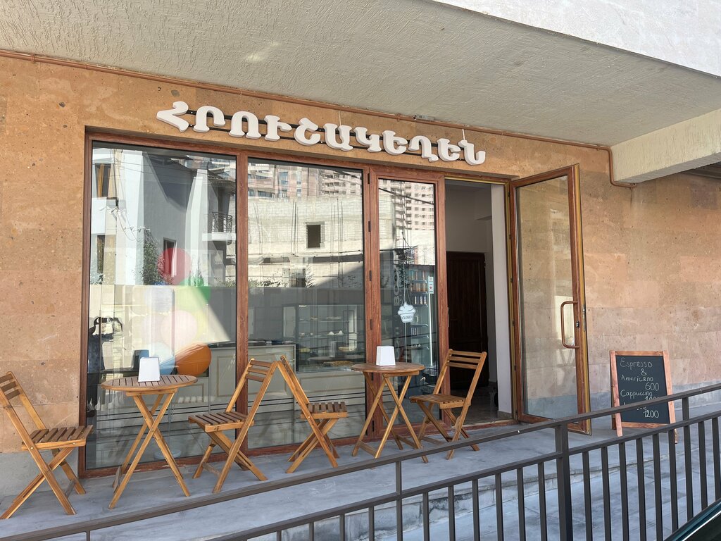 Pastacılık üretimi Muza Cake Art, Erivan, foto