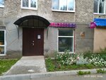 Wildberries (ulitsa Lenina No:73), teslimat noktası  Krasnouralsk'tan