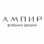 Ampir door manufacturer (10th Pyatiletki Street No:23), kapılar  Novocheboksarsk'tan