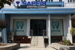 Sapfir (No:8, 1-kichik daha), özel ağız ve diş sağlığı klinikleri ve muayenehaneleri  Andican'dan