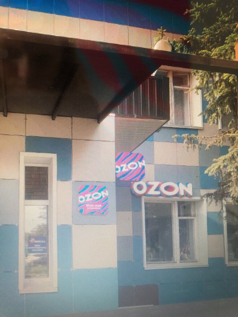 Teslimat noktası Ozon, Moskova, foto