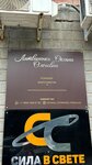 Психолог Литвиненко О. О. (100-letiya Vladivostoka Avenue No:100В), psikolojik yardım merkezleri  Vladivostok'tan