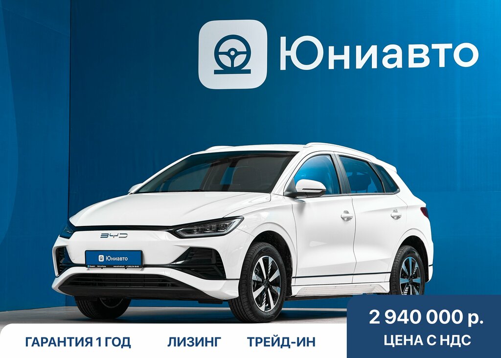 Otomobil satış galerileri Uniauto auto from China, Moskova, foto