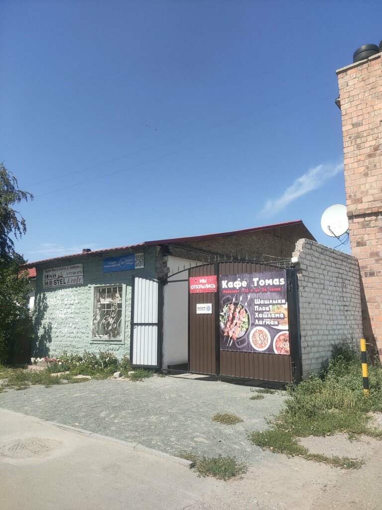 Kafe Tomas, Pavlodar, foto