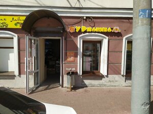 У Ржаника (Akademika Korolyova Street No:65/17), ekmek fırını  Kaluga'dan