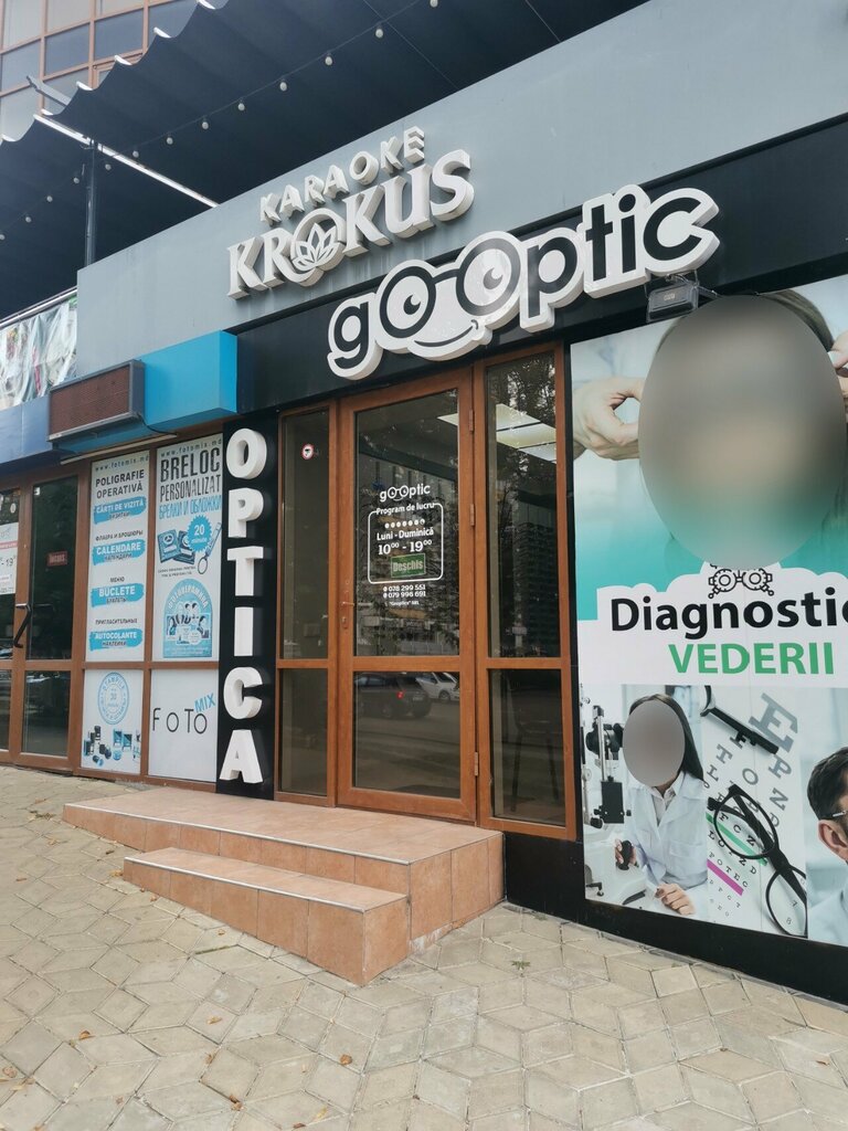 Optik Gooptic, Kişinev, foto