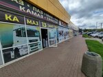 КАМАЗ (Lyambirskoye Highway No:12В), otomobil yedek parçaları  Saransk'tan
