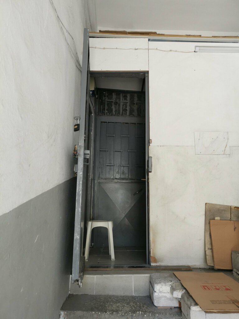 Kumaşçılar Aydemir İplik, İstanbul, foto