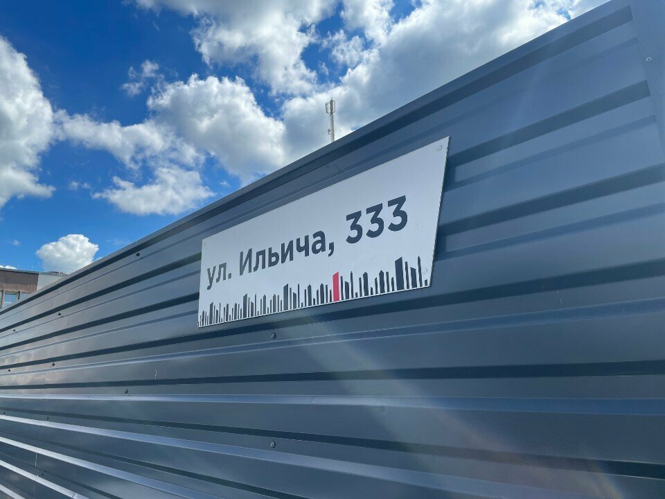 Kereste işleme makinaları Tantalgomel ChTPUP, Gomel, foto