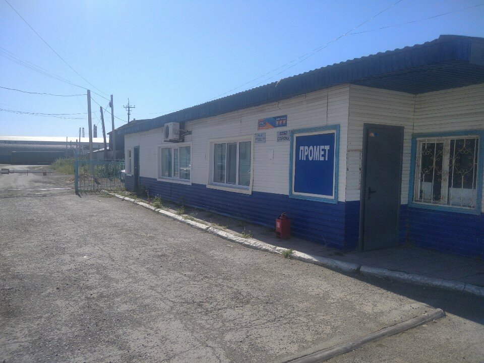 Şifreli kasalar Promet, Atırav, foto