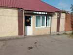 Way avto (ulitsa Abdurakhmana G. Avtorkhanova No:7), otomobil yedek parçaları  Grozni'den