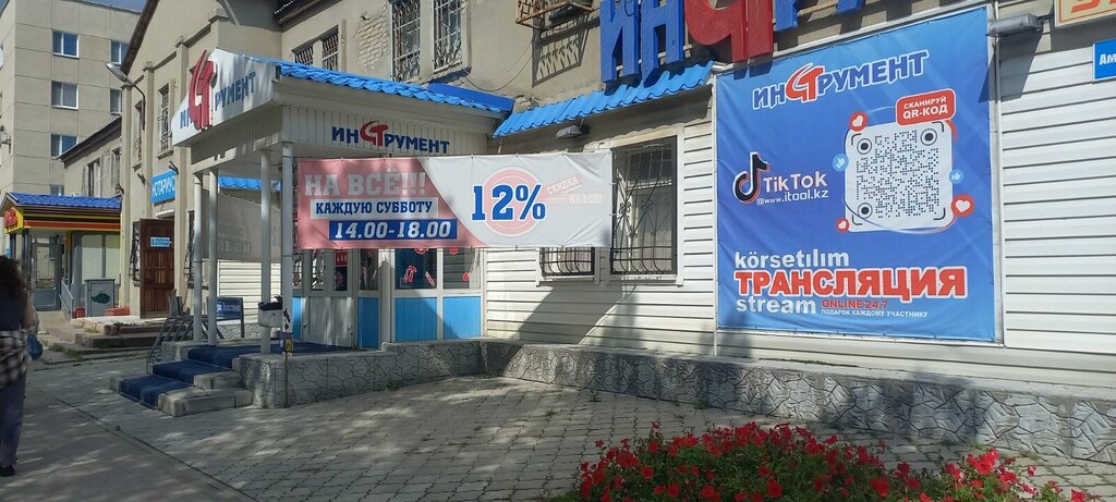 Avukatlar Advokat Nurkeshev T. S., Kostanay, foto