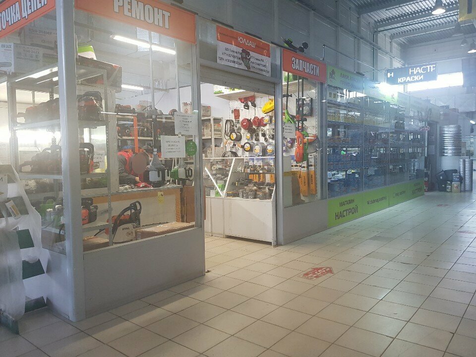 Elektrik ve benzinle çalışan aletler Цепной, Ufa, foto