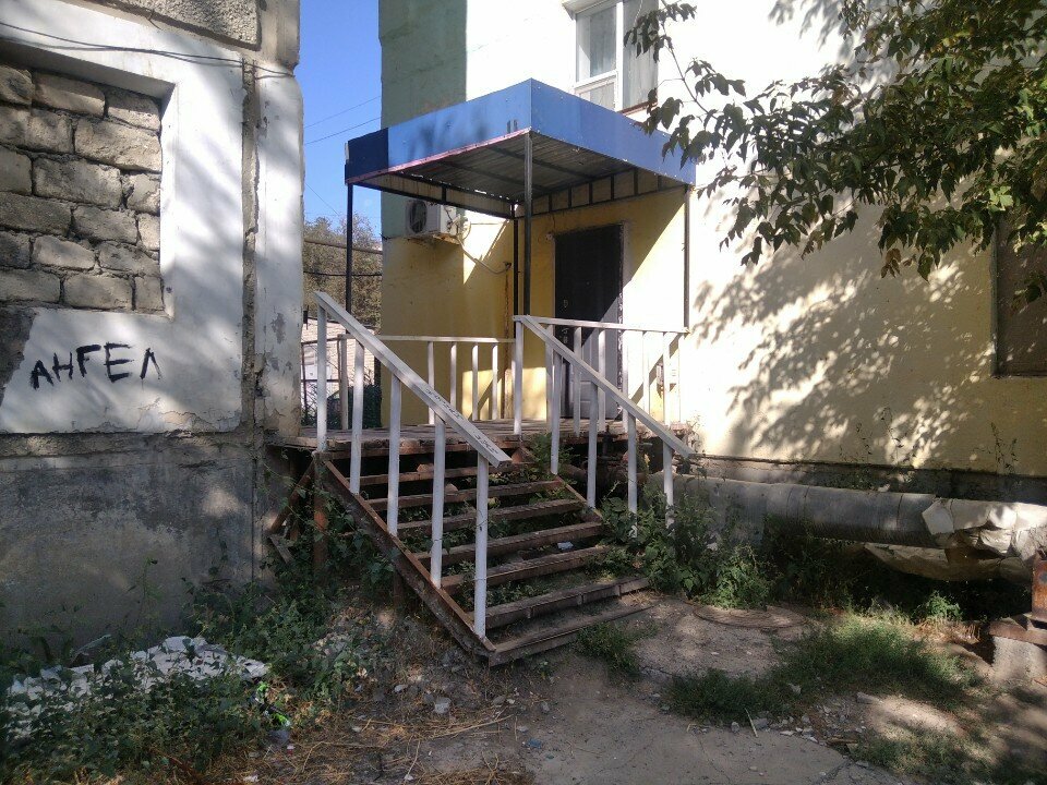 Market Irek, Atırav, foto