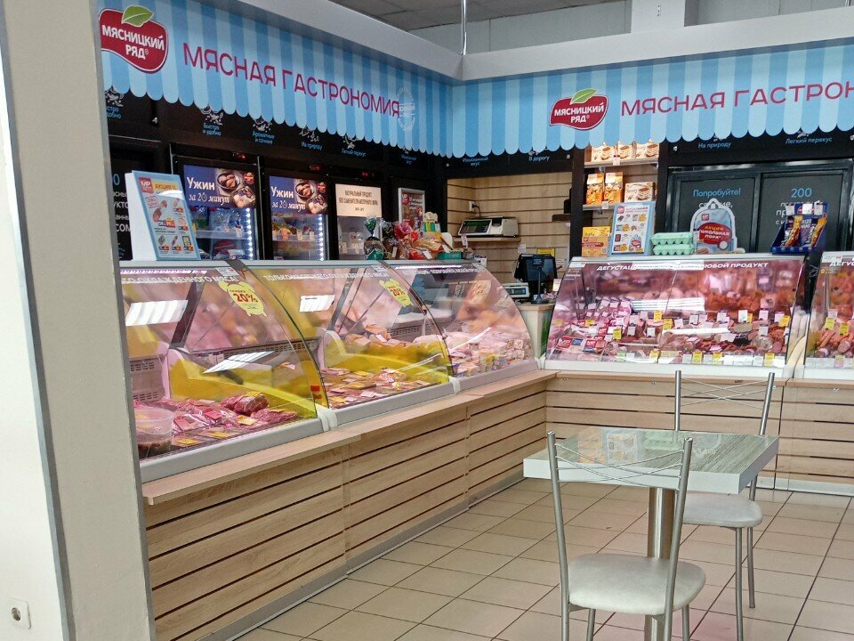 Kasap, şarküteri Мясницкий ряд, Moskova, foto