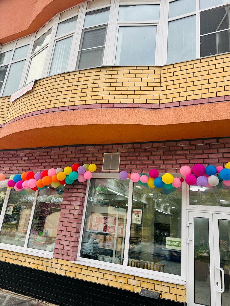 Kasap, şarküteri Мясной ряд, Nijni Novgorod, foto