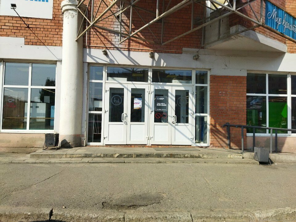ATM'ler Sberbank, Vologda, foto