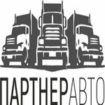 Partner-avto (Elizarova Avenue No:38), otomobil yedek parçaları  Saint‑Petersburg'dan